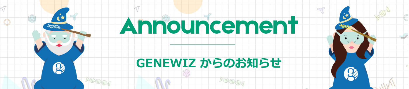 Rebranding and GENEWIZ week 2025 Announcement