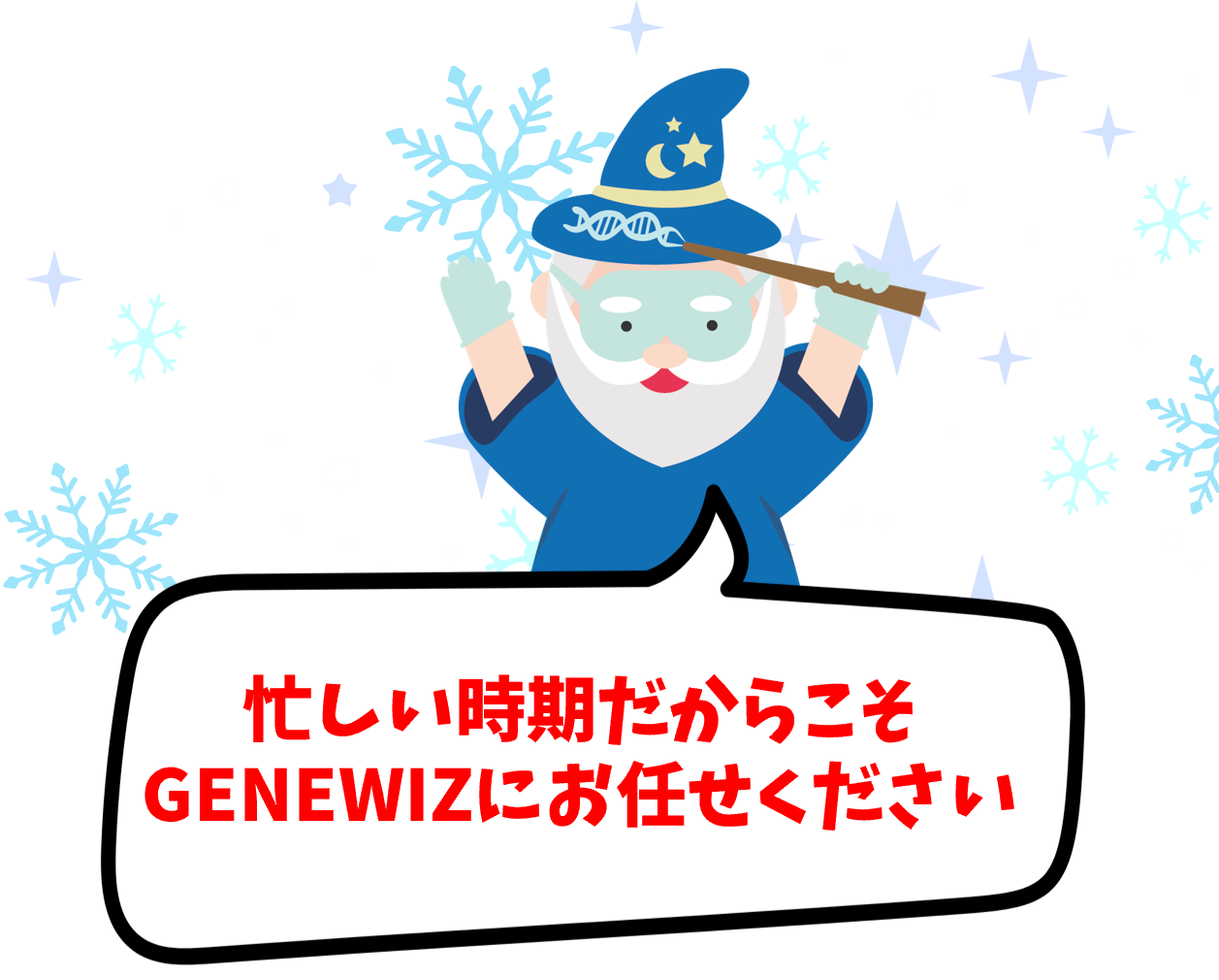 Winter Promo | GENEWIZ from Azenta Life Sciences